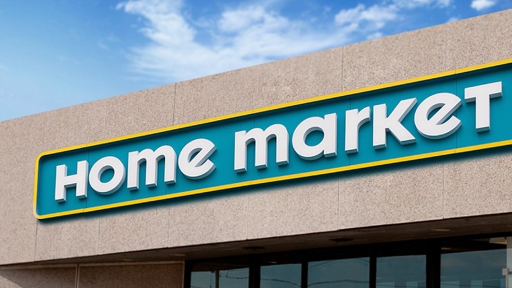 Home Market - сеть магазинов-дискаунтеров товаров для дома: купить ...
